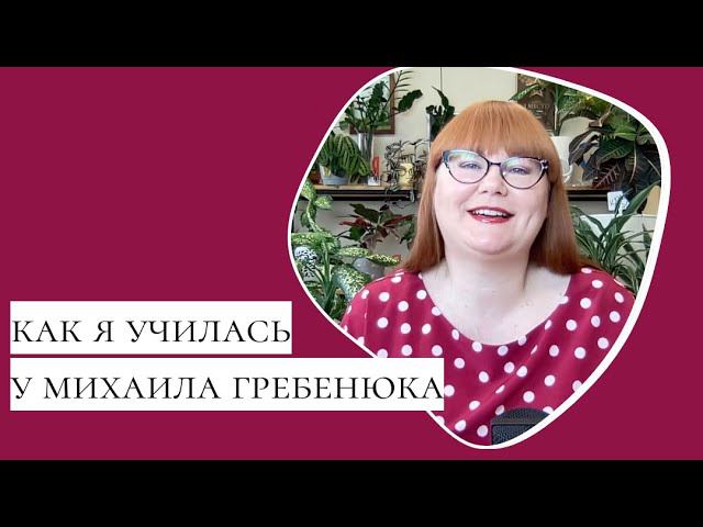 Системное управление компанией