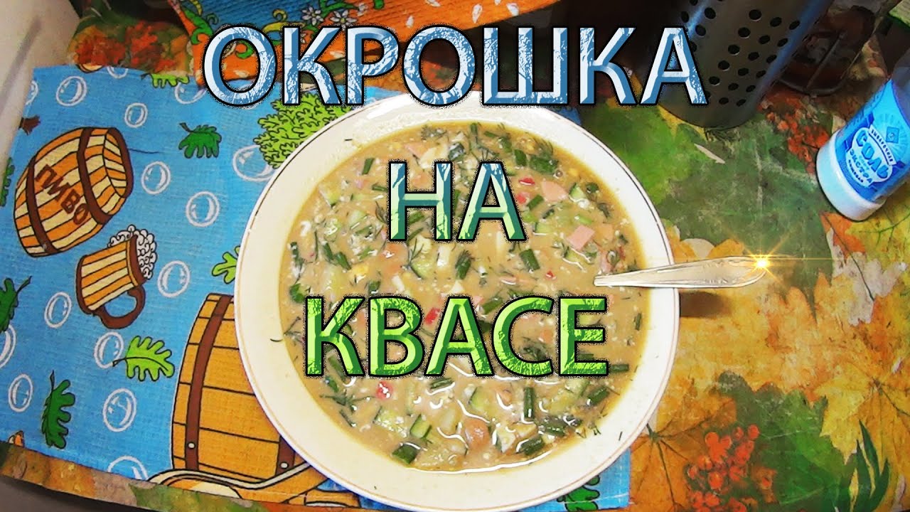 Кухня