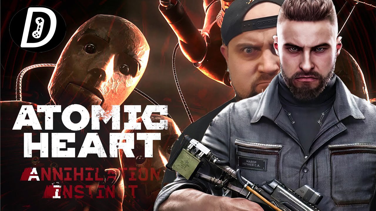 ATOMIC HEART DLC