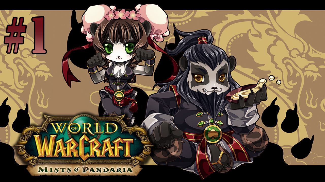 World of Warcraft: Mists of Pandaria - Кооперативное прохождение стартовой локации | PC