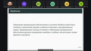 Преподавание/Операционные системы