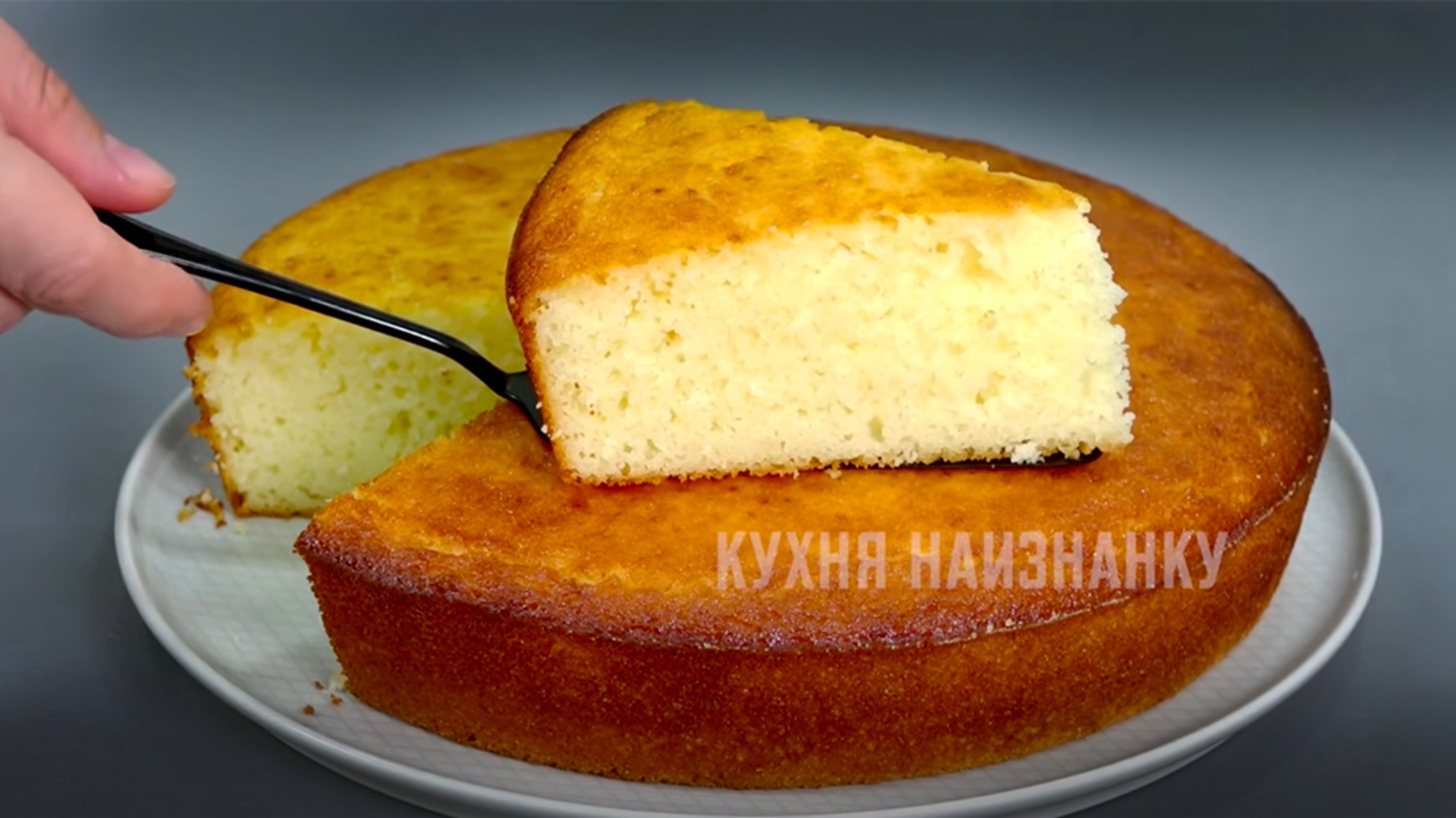 Кухня наизнанку - ИЗ КРУП