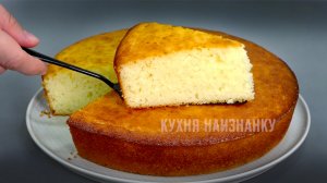 Кухня наизнанку - ПИРОГИ