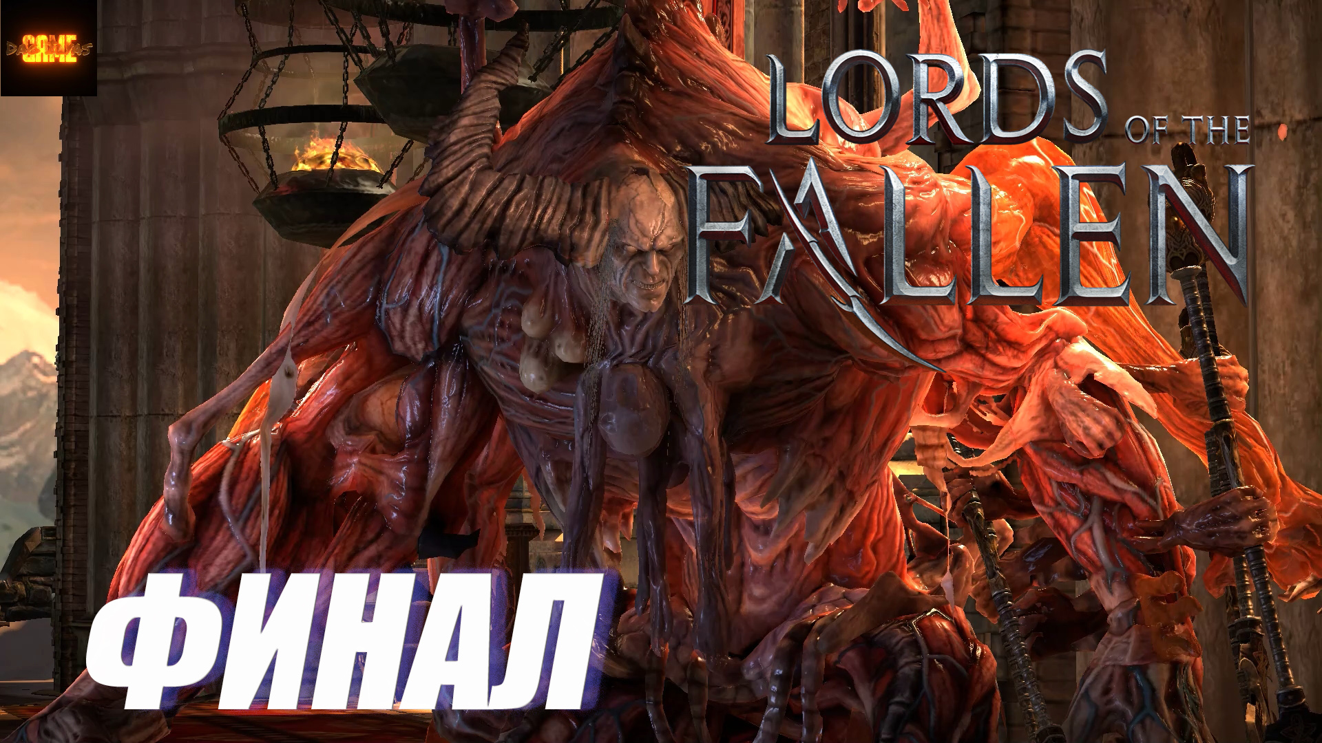 найти антанаса и касло lords of the fallen фото 118