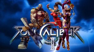 SoulCalibur II