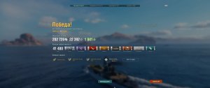 World of Warships||Мир кораблей