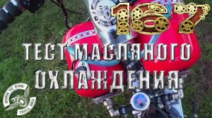 Мопед Viper Harley, ремонт, обслуживание, эксплуатация