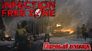 Infection Free Zone