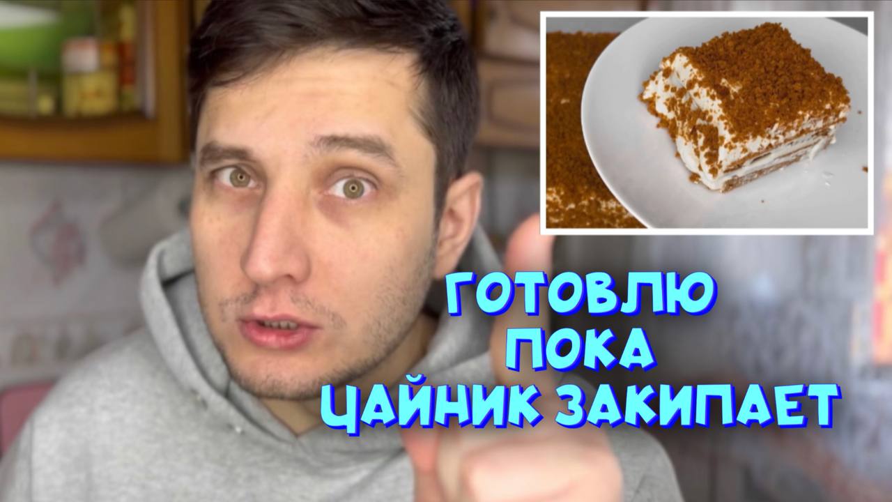 Семейные рецепты