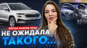 Везём европейские авто