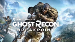 Tom Clancy’s Ghost Recon Breakpoint