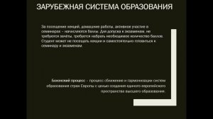 8 класс обществознание