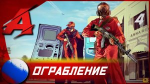 GTA 5 Игрофильм