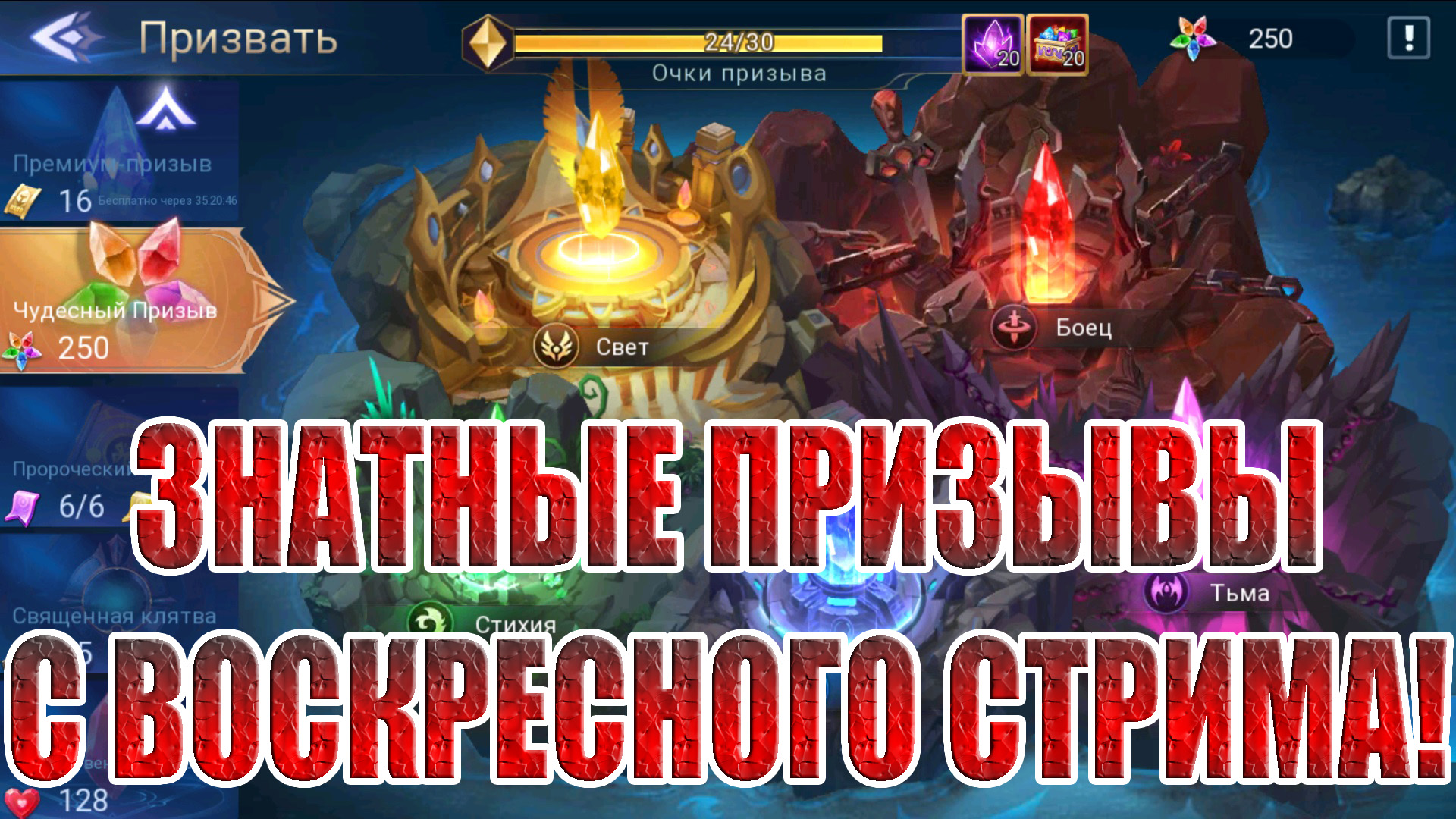 Mobile Legends Adventure – смотреть онлайн все 2 видео от Mobile Legends  Adventure в хорошем качестве на RUTUBE