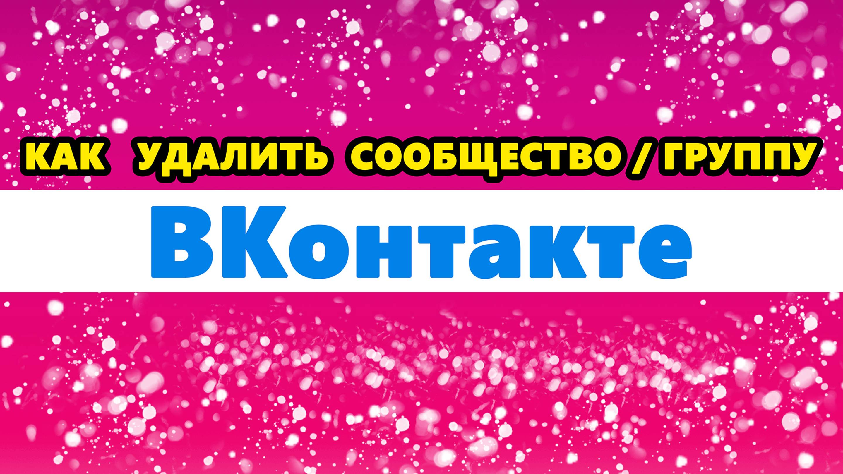 «Я уволен»: зачем сокращенные работники рассказывают об этом в соцсетях