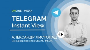 Чат-боты Telegram