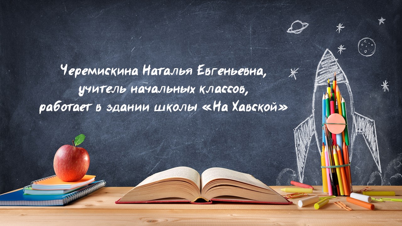 Видеовизитки учителей будущих первоклассников 2023 – смотреть онлайн все 14  видео от Видеовизитки учителей будущих первоклассников 2023 в хорошем  качестве на RUTUBE