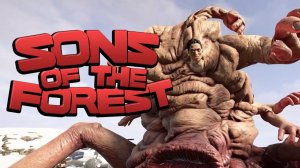 Прохождение Sons of the Forest