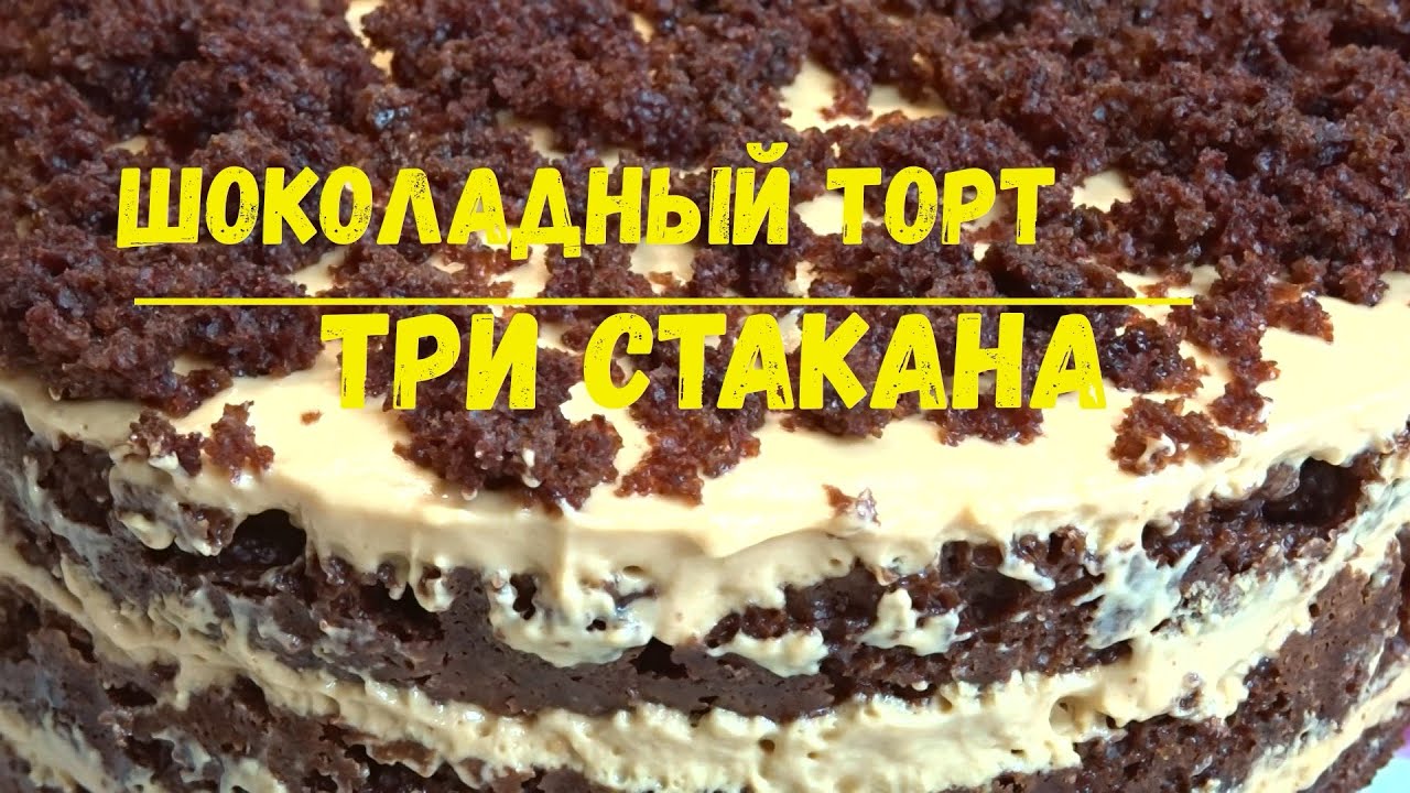 ТОРТЫ И ПЕРОГИ