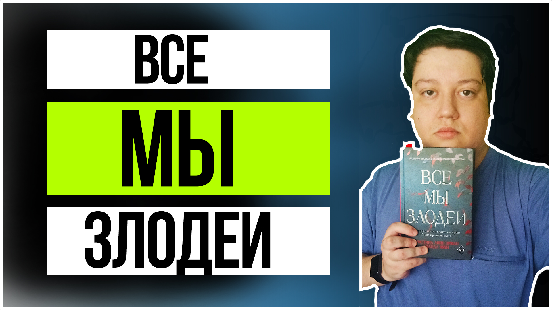 Лин Эрман Кристина – смотреть онлайн все 1 видео от Лин Эрман Кристина в  хорошем качестве на RUTUBE