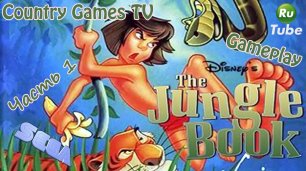Прохождение: The Jungle Book (Sega)