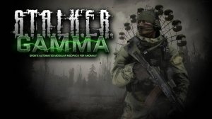 S.T.A.L.K.E.R. GAMMA