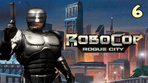 ROBOCOP ROGUE CITY