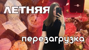 РАЗНОЕ ИНТЕРЕСНОЕ ✨