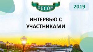 DECOM 2019