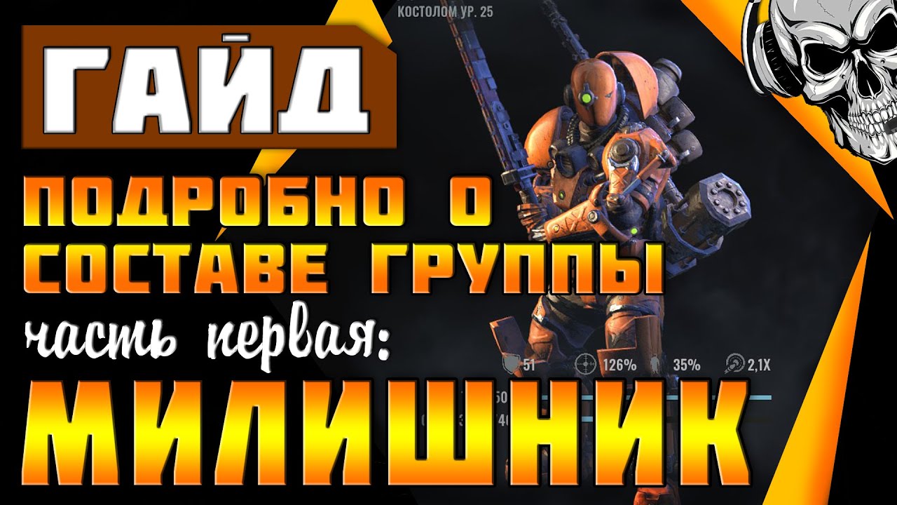 Секреты, советы, пасхалки, достижения... – смотреть онлайн все 4 видео от  Секреты, советы, пасхалки, достижения... в хорошем качестве на RUTUBE