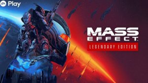 Mass Effect: Legendary Edition