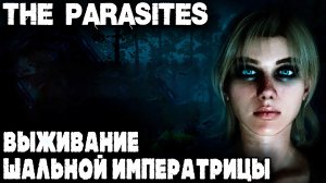 The Parasites - обзор и прохождение новой игры на выживание с мутантами в духе The Forest
