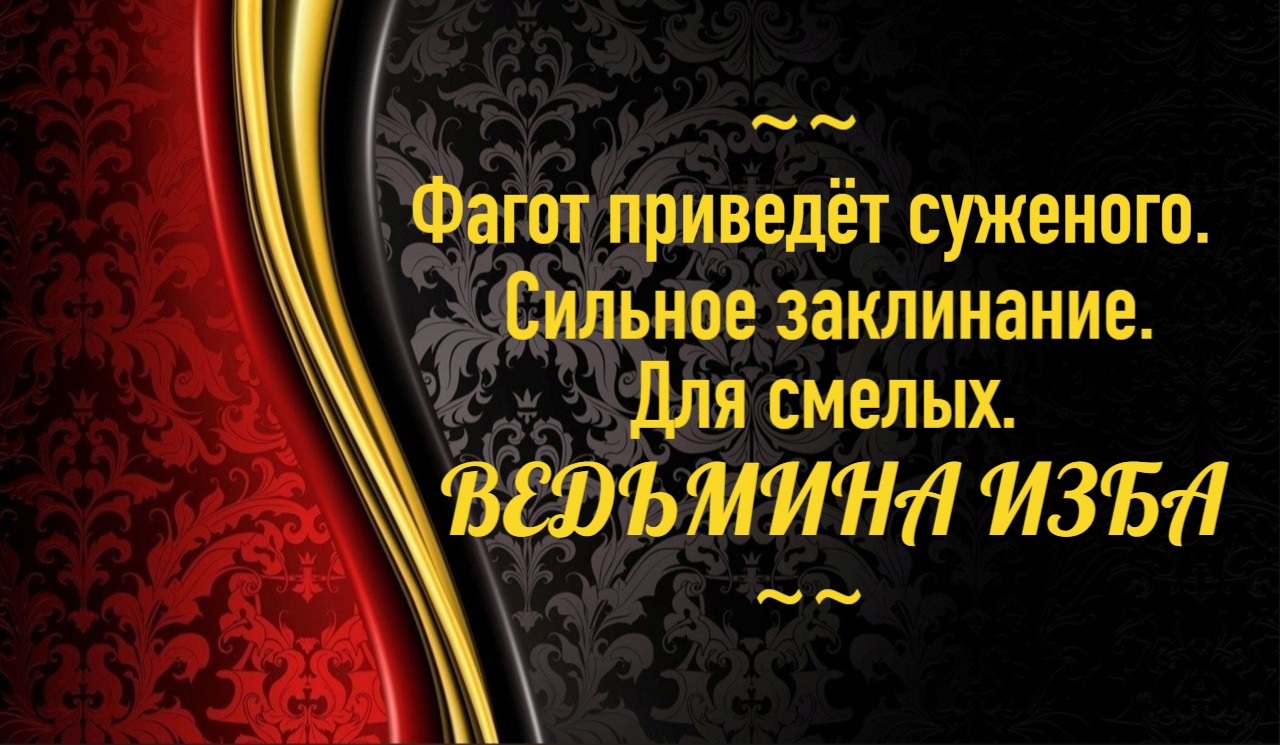 ЛЮБОВНЫЕ РИТУАЛЫ. ДЛЯ ВСЕХ. АВТОР: ИНГА ХОСРОЕВА – смотреть онлайн все 19  видео от ЛЮБОВНЫЕ РИТУАЛЫ. ДЛЯ ВСЕХ. АВТОР: ИНГА ХОСРОЕВА в хорошем  качестве на RUTUBE