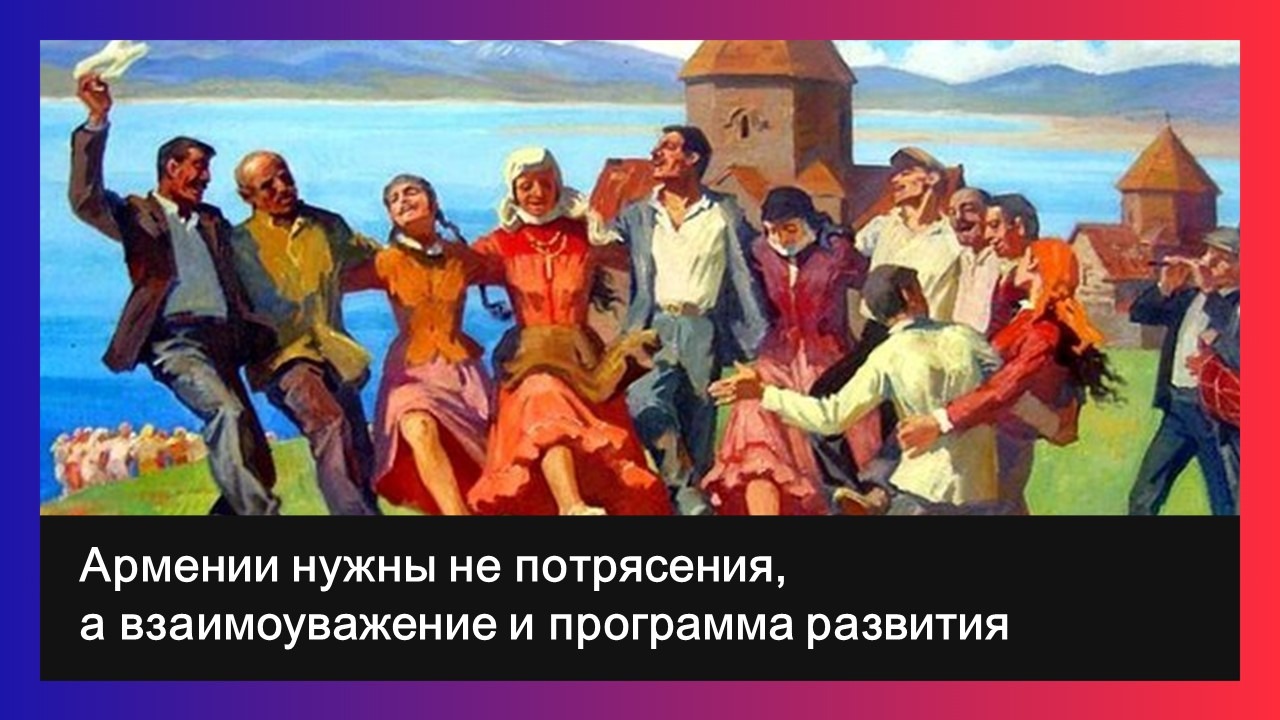 Реалист. Эфиры