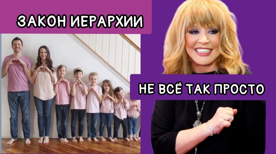 Всё и сразу