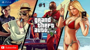 Grand Theft Auto V | PS4 | прохождение