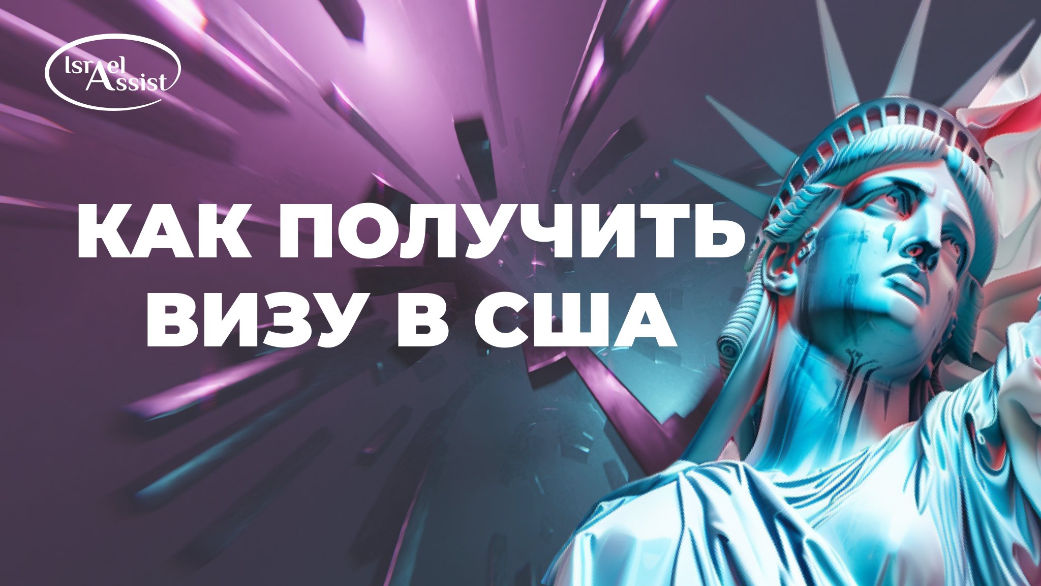 Услуги