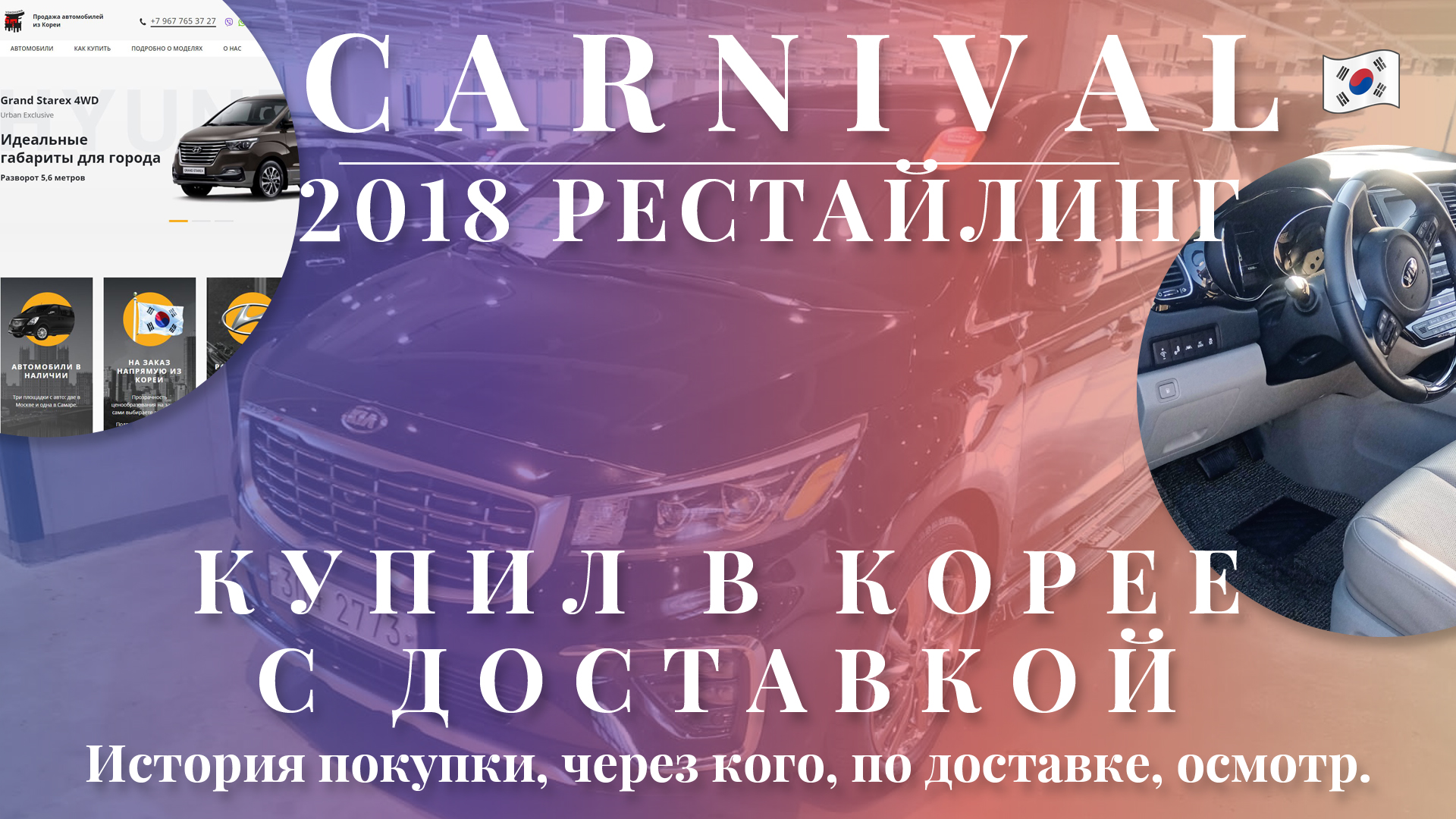 Carnival – смотреть онлайн все 1 видео от Carnival в хорошем качестве на  RUTUBE