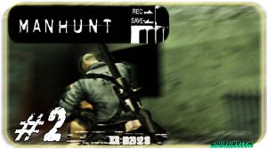 🔴Manhunt: Definitive Edition❗