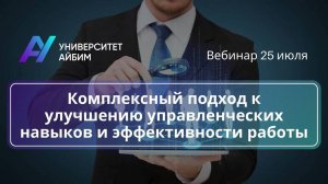 Проектные диалоги по четвергам