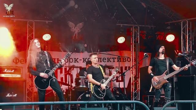 Rock Party 2021