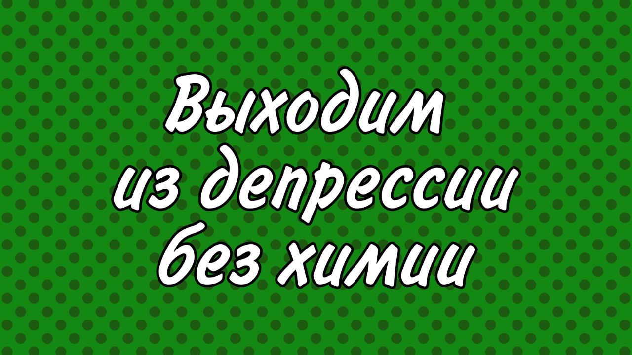 О здоровье просто – смотреть онлайн все 2 видео от О здоровье просто в  хорошем качестве на RUTUBE