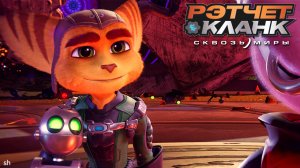 Ratchet &amp; Clank  Rift Apart