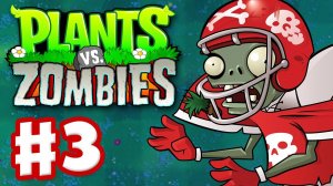 Зомби против растения 1