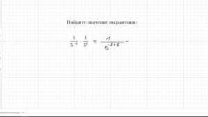 Задание 8 ОГЭ по математике. КВАДРАТНЫЕ КОРНИ И СТЕПЕНИ