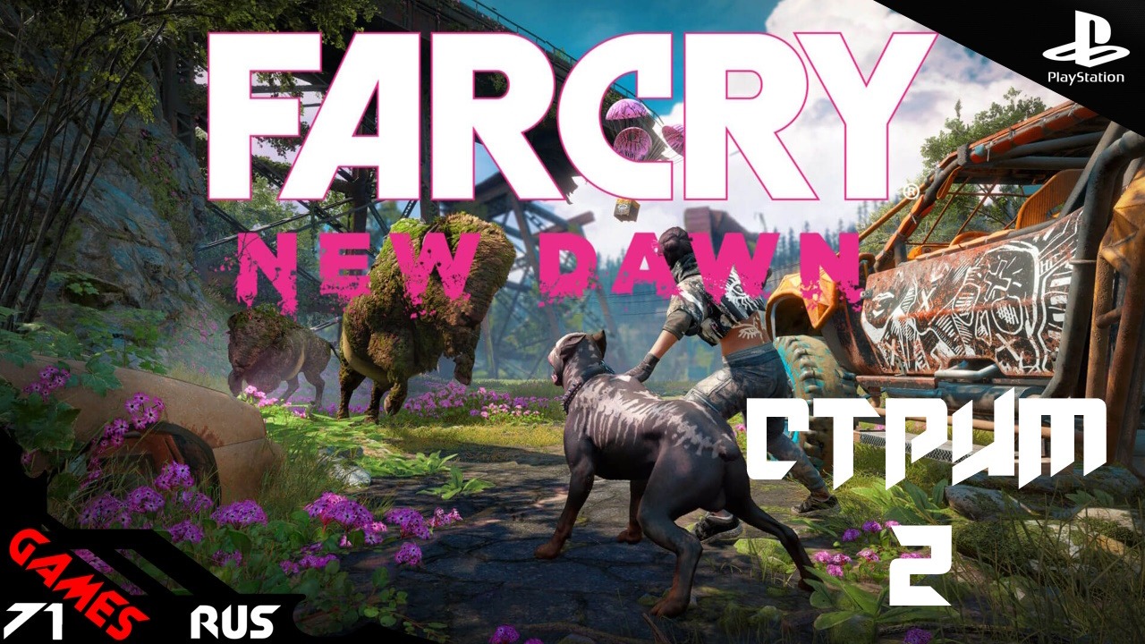 FAR CRY 4