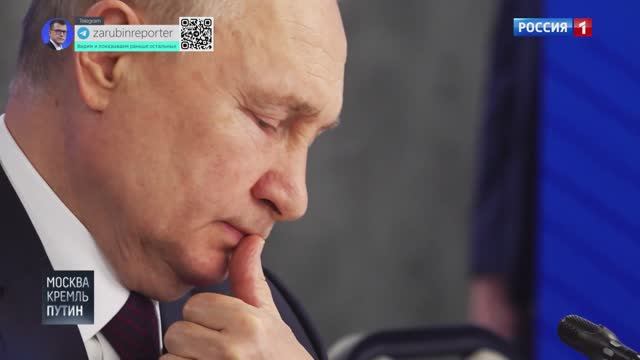 Москва. Кремль. Путин – Россия 24