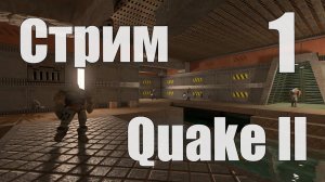 Quake II