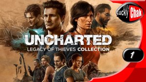 Uncharted Legacy of Thieves Collection