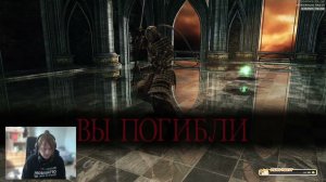 KeliQ_Q проходит Dark Souls 2